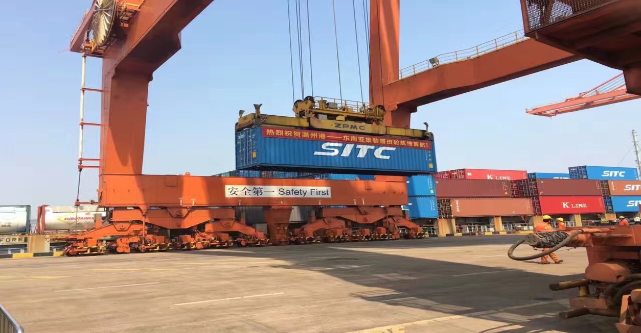 SITC Indonesia Official Website