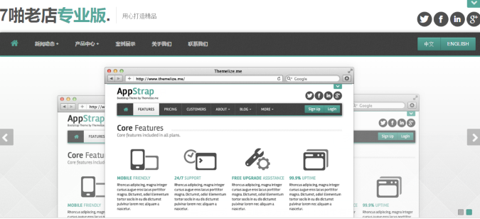 2025 SITC Line Sarawak Management Skills Training_News_SITC International